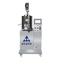 China Vaseline Heating Quantitative Filling Machine Can Fill 1-9999g for sale