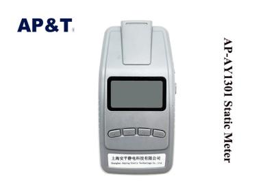 China High Definition Anti Static Device For Electronics And Printing Industries for sale