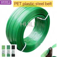 China 16mm Width PET Strapping Band Packaging Belt 20Kg/Roll For Auto Strapping Machine for sale