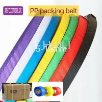 China High Tensile Strength PP Packing Belt Polypropylene Strapping Belt Heat Resistant for sale