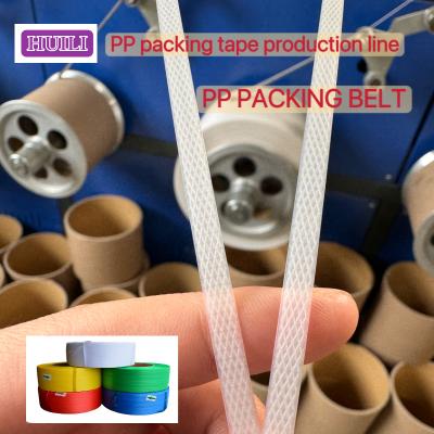 China 5-12mm PP Strapping Production Line With Small Error Range 260-300m/Min for sale