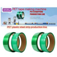 China Green PET Plastic Steel Strapping Production Line Heavy Duty PET Strapping Machine for sale