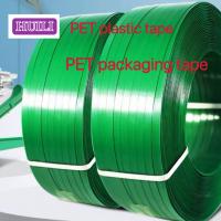 China Smooth Edges PET Plastic Steel Band Pallet Strapping Roll For Strapping Machine for sale