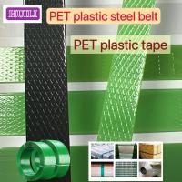 China PET Plastic Steel Belt 16mm PET Tray Packaging Band High Tensile Strength​ for sale