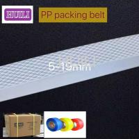 China Yellow White Blue Polypropylene PP Packing Belt For High Speed Packaging Machine for sale