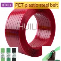 China 13mm 16mm 19mm PET Packaging Strips Pallet Packing With Paper Core 406x150mm for sale