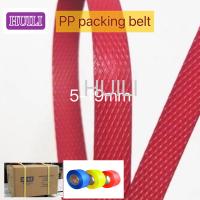China High Strength PP Packaging Band 1000-7000m Length Strapping Belt For Carton Bundling for sale