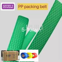 China High Strength PP Packaging Band 1000-7000m Length Strapping Belt For Carton Bundling for sale