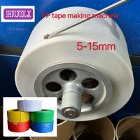 China Twin Screw Sandwich PP Strapping Belt Equipment for sale