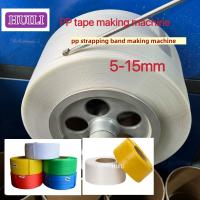 China 4 Straps PP Strap Extrusion Machine Plastic Strap Production Line Single Screw for sale