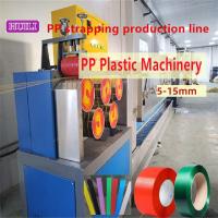 China 5mm PP Strapping Band Making Machine High Speed Extrusion PLC Control System for sale