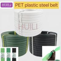 China Custom Color PET Packing Belt PET Plastic Strap Packaging Material SGS Approved for sale