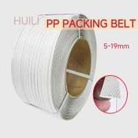China Corrosion Resistant PP Stretch Band PP Packaging Belt For Automatic Baler for sale