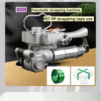 China PP PET Strap Handheld Pneumatic Strapping Machine 13-25mm Hot Melt Bonding for sale