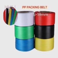 China Customized PP Packaging Band Pallet Plastic Strapping For Logistics Or Building Materials for sale