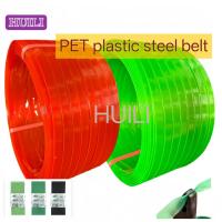 China 13mm 16mm 19mm 25mm Width PET Packaging Band For Pallet And Brick Factory Strapping for sale