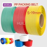 China Multi Color 5-19mm Width PP Strapping Belt Packing Band Environmentally Friendly for sale