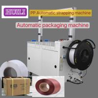 China 1.5 Seconds/Line Fully Automatic Box Banding Machine PP Strap Carton Strapping Machine for sale