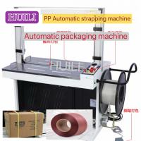 China Fully Automatic Strapping Machine 15-15mm PP Strap Carton Strapping Machine for sale