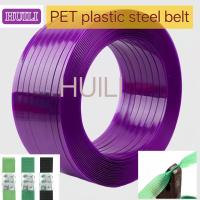 China Customized Color PET Packing Belt 700-3000Meters Length For Heavy Duty 20kg/Roll for sale
