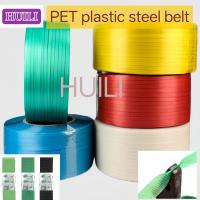 China Customized Color PET Packing Belt 700-3000Meters Length For Heavy Duty 20kg/Roll for sale