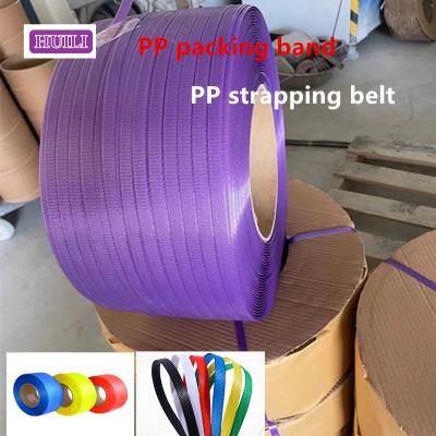 China Multi Color 5-19mm Width PP Strapping Belt Packing Band Environmentally Friendly for sale