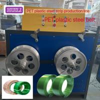 China PLC Controlled PET Strapping Band Making Machine For Packing Industry for sale