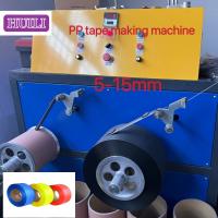 China High Speed PLC PP Strapping Band Making Machine With 100cc Metering Pump for sale