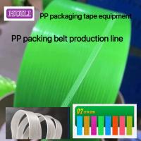 China 8mm 12mm 19mm Width PP Packing Belt Polypropylene Strapping Tape Smooth Surface for sale