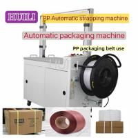 China PP PET Belt Automatic Strapping Machine Bow Shaped Carton Banding Machine Multiple Modes for sale
