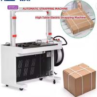 China PP PET Belt Automatic Strapping Machine Bow Shaped Carton Banding Machine Multiple Modes for sale
