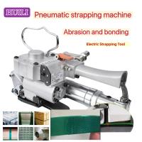 China 2.5 Seconds/Strip Pneumatic Strapping Machine Handheld High Speed for sale