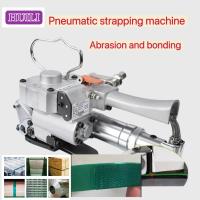 China PP And PET 13-25mm Pneumatic Strapping Machine Handheld Strapping Machine for sale