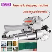 China 2.5 Seconds/Strip Pneumatic Strapping Machine Handheld High Speed for sale
