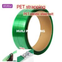 China 9-25mm Plastic PET Packaging Belt Anti Corrosion Strapping Band 100-1500kg Tension for sale