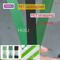 China High-strength PET plastic steel strapping 9-25mm width PET strapping green PET strapping roll for sale