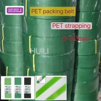 China 1mm Thick PET Strapping Tape 20kg/Roll Plastic Steel Packing Belt For Machines for sale