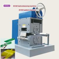 China SKD-11 Material Plastic Strapping Embossing Wheel PP PET Strapping Embossing Machine for sale
