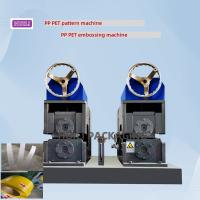China Anti Slip Design Plastic Embossing Machine Diamond Pattern For PP PET Strapping Tape for sale