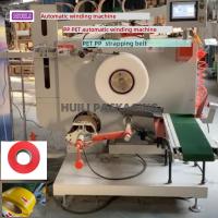 China Automatic PP PET Strapping Belt Winding Machine Servo Motor Control 4kgf-7kgf for sale