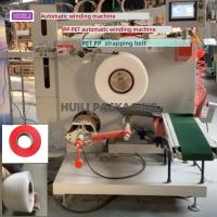 China PLC Controlled Strapping Band Winding Machine High Speed PP PET Strapping Winder for sale
