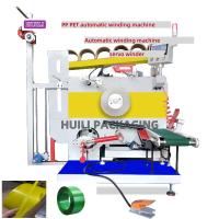 China PLC Controlled Strapping Band Winding Machine High Speed PP PET Strapping Winder for sale