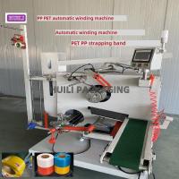 China PLC Controlled Strapping Band Winding Machine High Speed PP PET Strapping Winder for sale