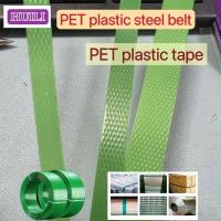 China Bestselling 9-25mm PP PET strapping  green PET plastic strapping for manual strapping tools for sale