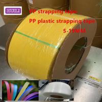 China 8mm 12mm 19mm Width PP Packing Belt Polypropylene Strapping Tape Smooth Surface for sale