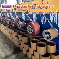 China Customized High Accuracy PP Strap Making Machine 260-300m/Min For Packaging Industry for sale