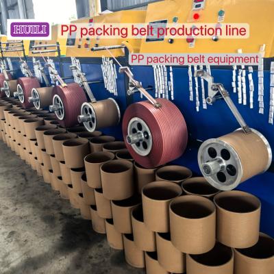China Customized High Accuracy PP Strap Making Machine 260-300m/Min For Packaging Industry for sale
