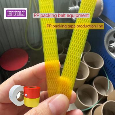 China 100% PP Strap Making Machine Polypropylene Strapping Equipment 0.4-1.2mm Width for sale
