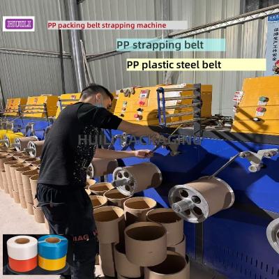 China PLC Touch Screen PP Strapping Production Equipment for sale