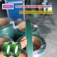 China 16mm Width PET Strap Production Line High Speed Plastic Strap Making Machine for sale